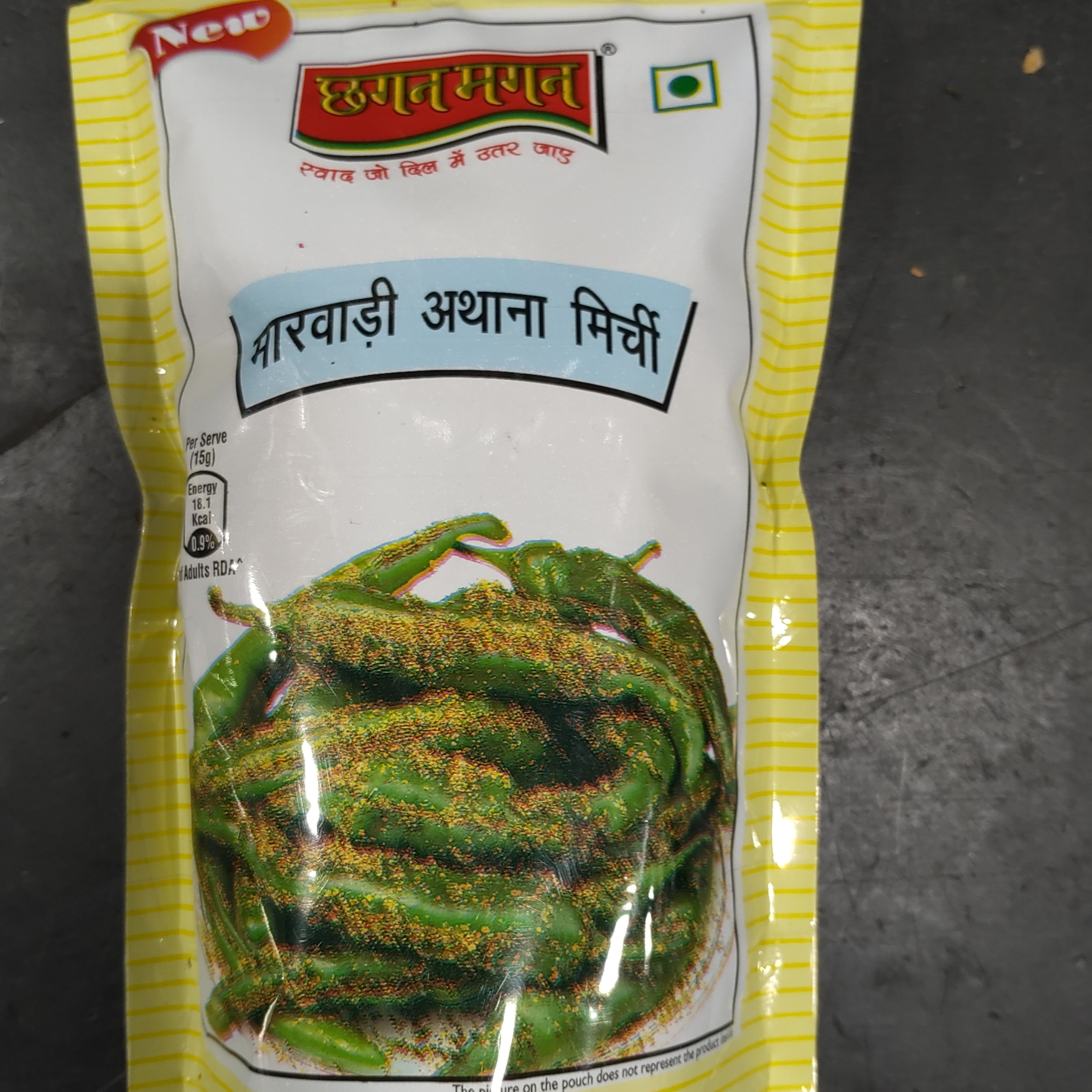 Chagan Magan Athela Mirchi Pickles 200gm | Metro Spice Mart
